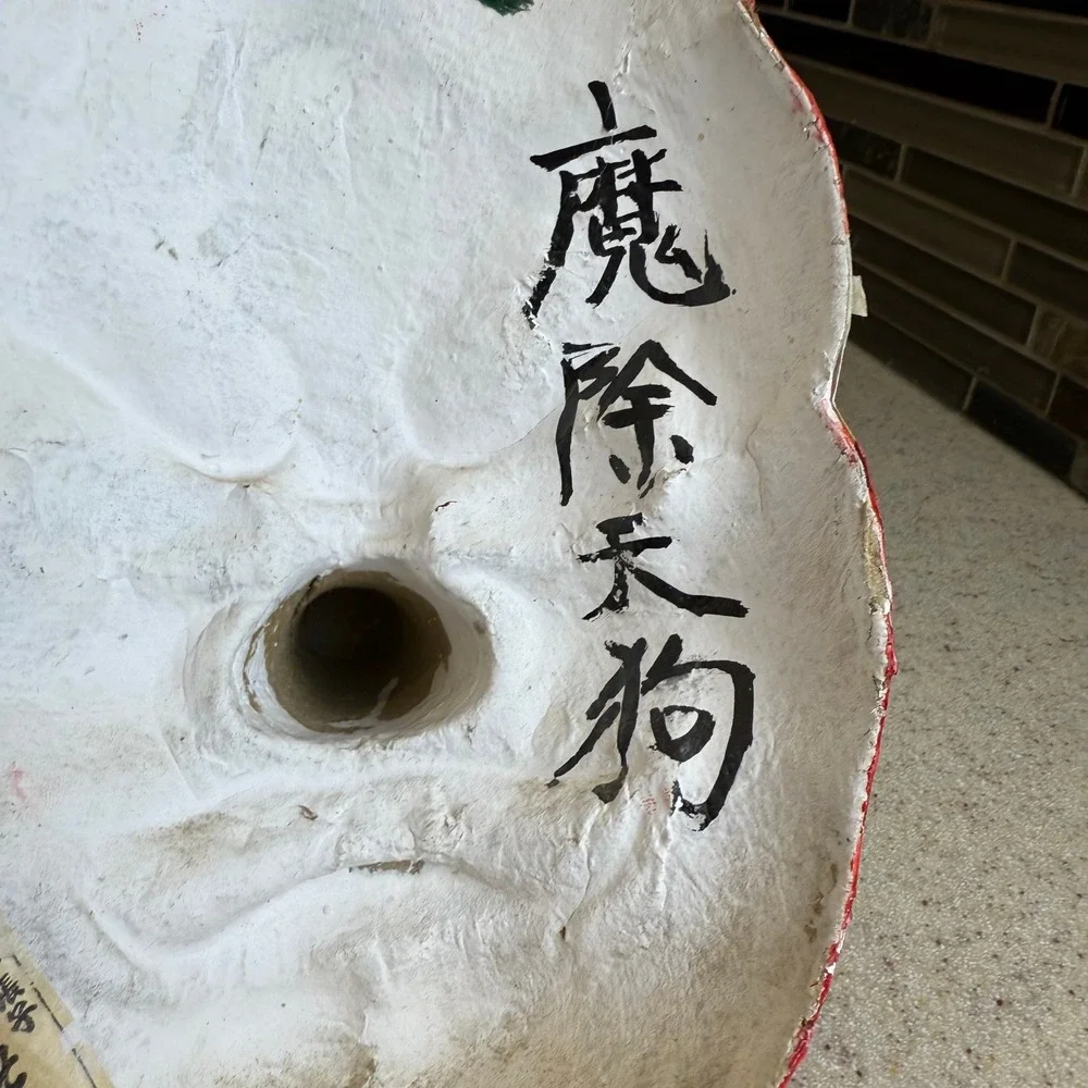 Handmade | Art | Vintage Japanese Hariko Tengu Mask Paper Mache Long ...